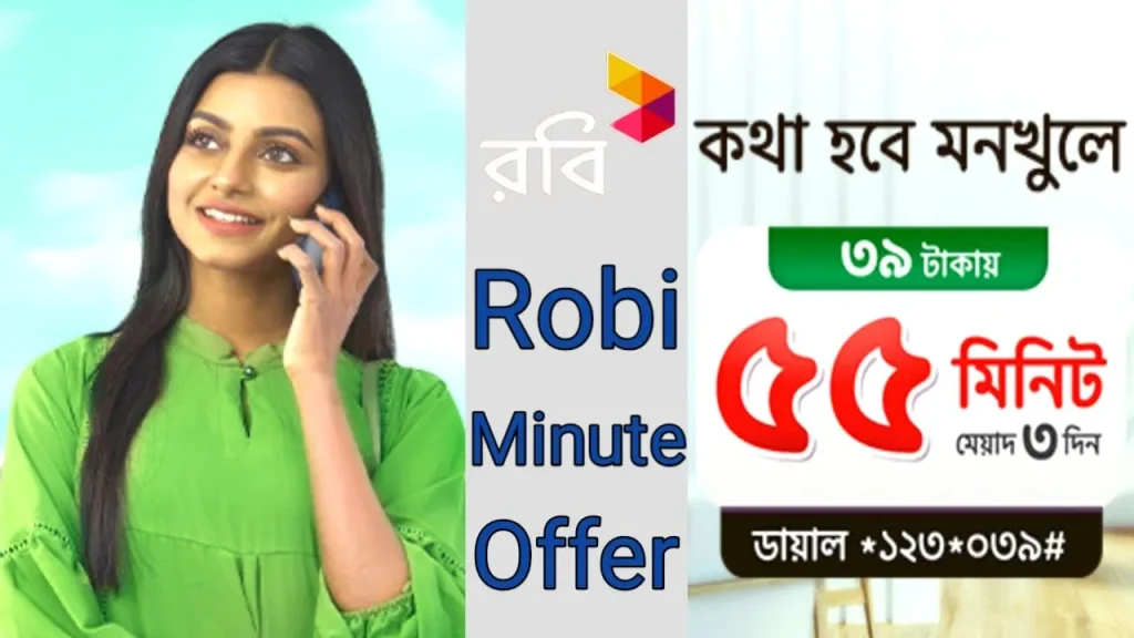 Robi Minute Offer 2024 New Offers MyPhoneOffers Robi Minute Offer 2024 New Offers MyPhoneOffers