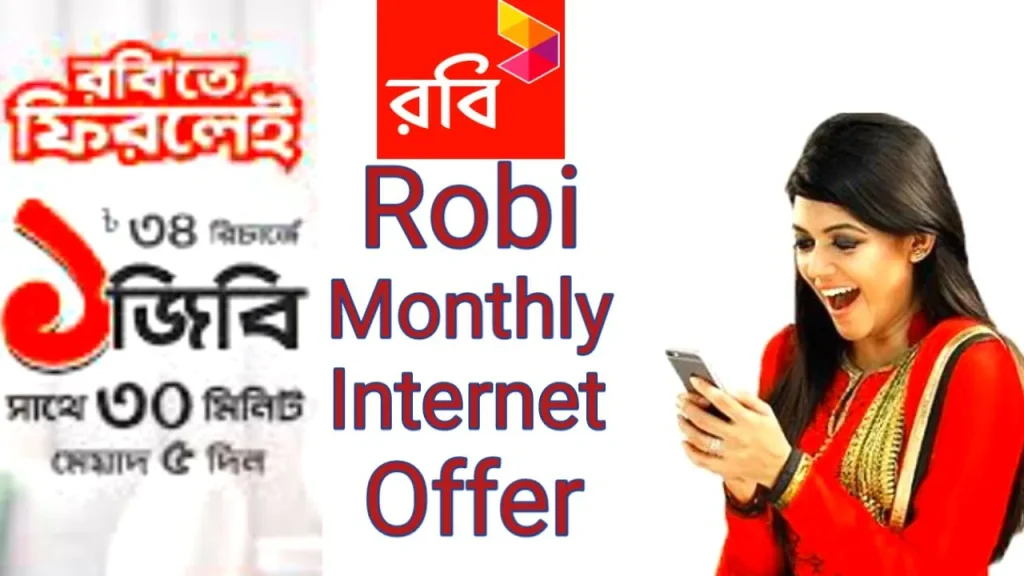 Robi Internet Offer 30 Days Pack 2024 Latest Packages MyPhoneOffers Robi Internet Offer 30 Days Pack 2024 Latest Packages MyPhoneOffers