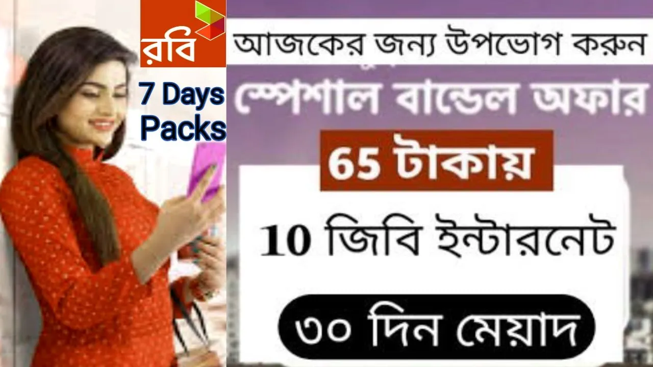 Robi Internet Offer 7 Days Code 2025 - Latest Packs - MyPhoneOffers
