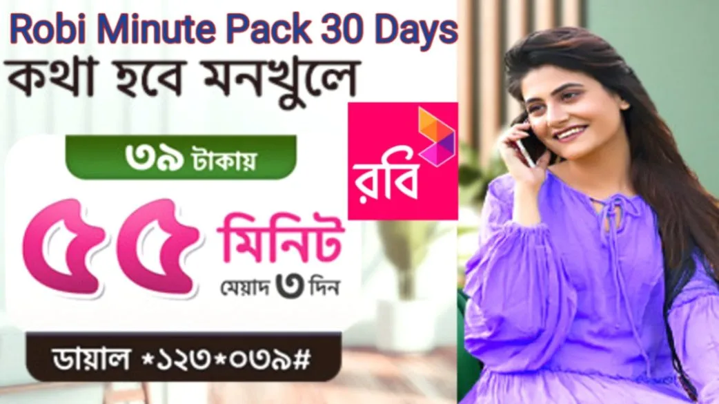 Robi Minute Pack 30 Days 2025 - Latest Minute Packs - MyPhoneOffers
